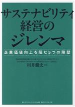 川井健史(著者)販売会社/発売会社：ダイヤモンド・ビジネス企画/ダイヤモンド社発売年月日：2024/02/07JAN：9784478085073
