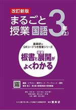 菊池省三(著者),岡篤(著者),羽田純一(著者),田中稔也(著者),原田善造販売会社/発売会社：喜楽研発売年月日：2024/02/14JAN：9784862774613