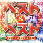 （オムニバス）販売会社/発売会社：zaxs　management発売年月日：2021/03/10JAN：4580088907515