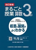 原田善造,新川雄也販売会社/発売会社：喜楽研発売年月日：2024/02/16JAN：9784862774552