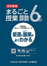 原田善造,新川雄也販売会社/発売会社：喜楽研発売年月日：2024/02/20JAN：9784862774583