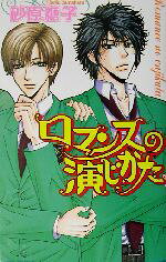 砂原糖子(著者)販売会社/発売会社：オークラ出版発売年月日：2003/06/22JAN：9784775501337