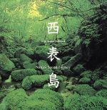 （BGM）販売会社/発売会社：（株）デラ(（株）デラ)発売年月日：1993/07/26JAN：4961501638726