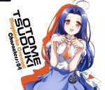 佐藤聡美（都築乙女）販売会社/発売会社：NBC　ユニバーサル・エンターテイメントジャパン(NBC　ユニバーサル・エンターテイメントジャパン)発売年月日：2010/06/25JAN：4988102656928シリーズ累計100万部突破の大人気...