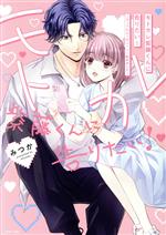 みつか(著者)販売会社/発売会社：宙出版発売年月日：2024/03/08JAN：9784776754930