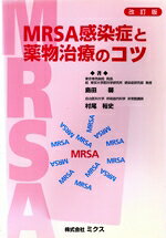 島田馨(著者),村尾裕史(著者)販売会社/発売会社：ミクス発売年月日：2000/05/11JAN：9784895877053