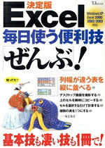 情報・通信・コンピュータ販売会社/発売会社：宝島社発売年月日：2007/10/05JAN：9784796659123