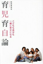 新保真里有(著者)販売会社/発売会社：AーWorks発売年月日：2024/03/15JAN：9784902256994