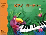 ジェーン・S．バスティン,リサ・バスティン販売会社/発売会社：東音企画発売年月日：1998/12/01JAN：9784903291383