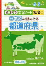 馬場田裕康(著者)販売会社/発売会社：清風堂書店発売年月日：2019/04/01JAN：9784883139682
