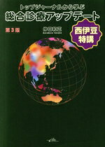 仲田和正(著者)販売会社/発売会社：シービーアール発売年月日：2020/03/01JAN：9784908083525