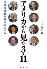 増田剛(著者)販売会社/発売会社：論創社発売年月日：2024/03/05JAN：9784846023614