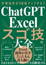 武井一巳(著者)販売会社/発売会社：翔泳社発売年月日：2024/03/13JAN：9784798185347