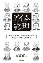 伊藤賀一(著者)販売会社/発売会社：KADOKAWA発売年月日：2024/03/19JAN：9784046048219