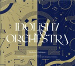 東京フィルハーモニー交響楽団,セントラル愛知交響楽団,粟辻聡販売会社/発売会社：（株）バンダイナムコミュージックライブ発売年月日：2022/04/20JAN：4540774398874／／付属品〜収納BOX付