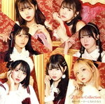 Jams　Collection販売会社/発売会社：（株）徳間ジャパンコミュニケーションズ(徳間ジャパンコミュニケーションズ)発売年月日：2023/02/22JAN：4988008386141新体制で挑む“Jams Collection”のセ...
