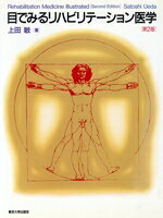 上田敏(著者)販売会社/発売会社：東京大学出版会発売年月日：1994/08/30JAN：9784130624022