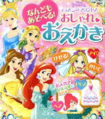 講談社(編者)販売会社/発売会社：講談社発売年月日：2021/03/26JAN：9784065227435