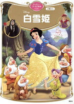 講談社(編者)販売会社/発売会社：講談社発売年月日：2021/04/23JAN：9784065231005