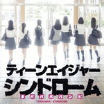 ＃ババババンビ販売会社/発売会社：（株）ゼロイチファミリア(（株）ソニー・ミュージックソリューションズ)発売年月日：2023/02/22JAN：45951216686672021年12月に話題となった12枚同時リリース…、一昨年に引き続き、...