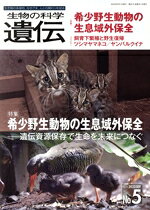 エヌ・ティー・エス(編者)販売会社/発売会社：エヌ・ティー・エス発売年月日：2023/08/24JAN：9784860438203