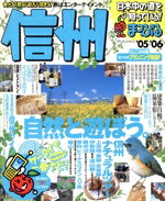 昭文社販売会社/発売会社：昭文社発売年月日：2005/03/16JAN：9784398244574