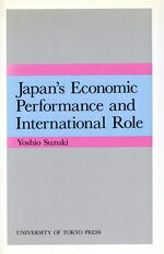 テクノロジー・環境販売会社/発売会社：東京大学出版会発売年月日：1989/03/01JAN：9784130470438
