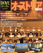 昭文社販売会社/発売会社：昭文社発売年月日：1999/02/17JAN：9784398217097