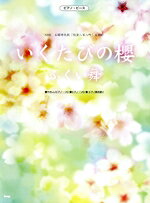 芸術・芸能・エンタメ・アート販売会社/発売会社：ケイ・エム・ピー発売年月日：2011/04/01JAN：9784773232950