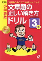 旺文社(編者)販売会社/発売会社：旺文社発売年月日：2012/03/22JAN：9784010109939／／付属品〜シール、別冊付