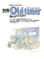 八重洲出版販売会社/発売会社：八重洲出版発売年月日：2012/11/30JAN：9784861442872