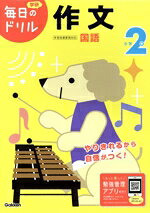 学研プラス(編者)販売会社/発売会社：学研プラス発売年月日：2020/06/11JAN：9784053050564