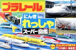 講談社(著者)販売会社/発売会社：講談社発売年月日：2021/01/28JAN：9784065216002
