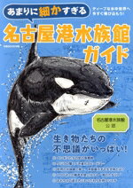 ぴあ(編者)販売会社/発売会社：ぴあ発売年月日：2021/09/27JAN：9784835647548
