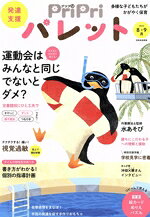 世界文化社(編者)販売会社/発売会社：世界文化ワンダークリエイト/世界文化社発売年月日：2022/06/28JAN：9784418221189