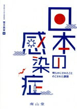 菅又昌実(編者)販売会社/発売会社：南山堂発売年月日：2022/10/06JAN：9784525185817