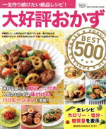 ワン・パブリッシング(編者)販売会社/発売会社：ワン・パブリッシング発売年月日：2023/08/31JAN：9784651203621