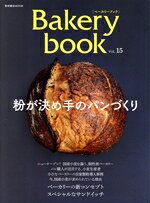 柴田書店(編者)販売会社/発売会社：柴田書店発売年月日：2023/09/05JAN：9784388801329