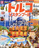 JTBパブリッシング(編者)販売会社/発売会社：JTBパブリッシング発売年月日：2023/09/11JAN：9784533156281