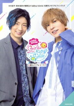 KADOKAWA(編者)販売会社/発売会社：KADOKAWA発売年月日：2023/09/29JAN：9784048975575