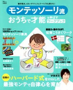 伊藤美佳(著者)販売会社/発売会社：宝島社発売年月日：2023/08/21JAN：9784299045805