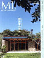 ハースト婦人画報社(編者)販売会社/発売会社：ハースト婦人画報社発売年月日：2023/10/14JAN：9784573601413