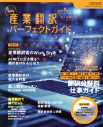 イカロス出版(編者)販売会社/発売会社：イカロス出版発売年月日：2023/10/17JAN：9784802213387