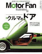 三栄(編者)販売会社/発売会社：三栄発売年月日：2023/11/15JAN：9784779649332