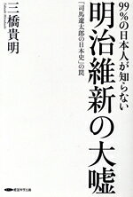 三橋貴明(著者)販売会社/発売会社：経営科学出版発売年月日：2019/03/05JAN：9784905319320
