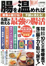 松生恒夫(著者)販売会社/発売会社：宝島社発売年月日：2023/12/11JAN：9784299048813