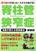 ブティック社(編者)販売会社/発売会社：ブティック社発売年月日：2023/12/13JAN：9784834778144