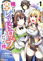 絢瀬あとり(著者),月ノみんと(原作),みなせなぎ(キャラクター原案)販売会社/発売会社：ぶんか社発売年月日：2024/04/05JAN：9784821157808