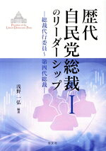 浅野一弘(編著)販売会社/発売会社：学文社発売年月日：2023/10/10JAN：9784762032622