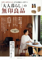 主婦の友社(編者)販売会社/発売会社：主婦の友社発売年月日：2023/10/24JAN：9784074556113